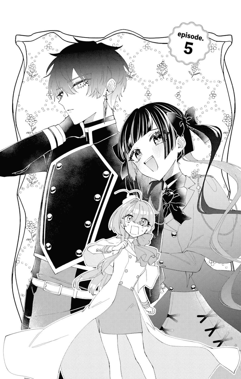Uchi no Kuro Madoushi ga Kawaisugiru! ตอนที่ 5 - Inu Manga อ่านมังงะ อ่านการ์ตูน