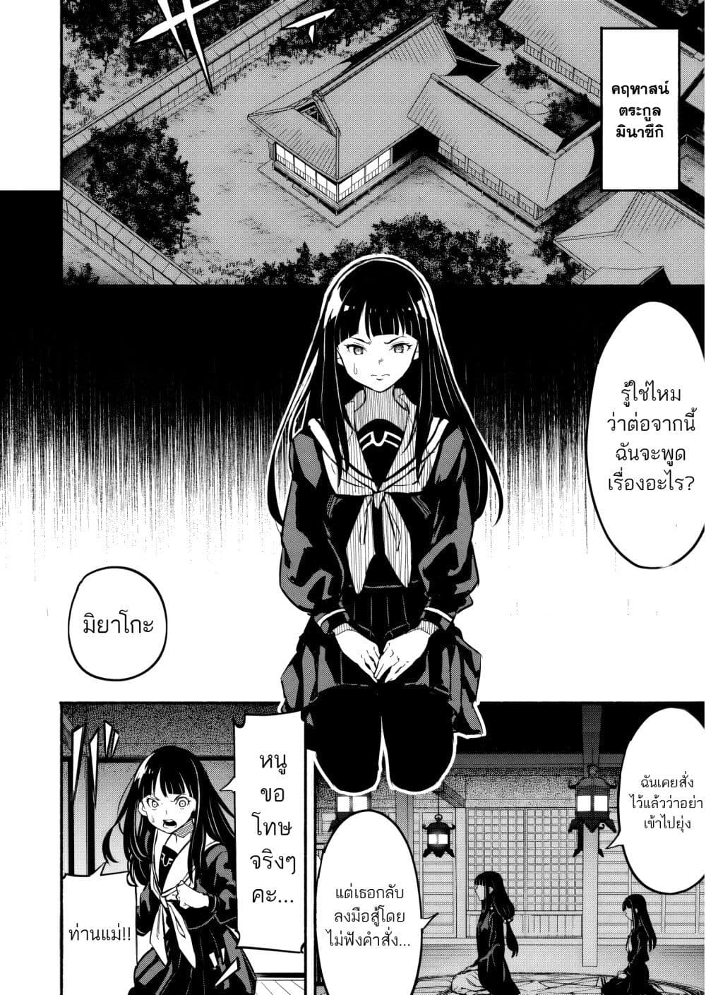 Isekai kara Kikan Shitara Chikyuu mo Kanari FANTASY Deshita. Ato, Make ...